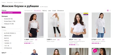 Как искать по артикулу на Вайлдберриз способы быстро найти нужный товар