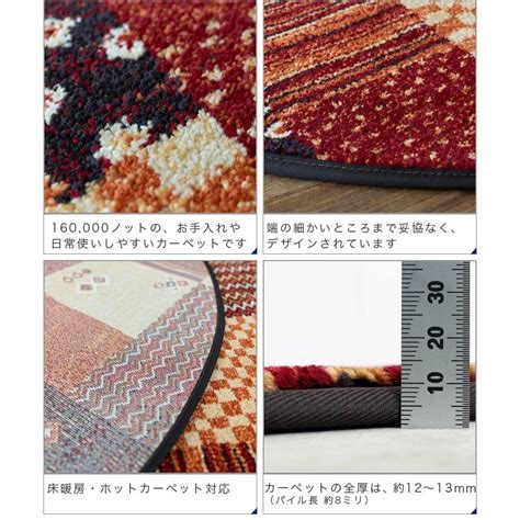 サヤンサヤン ラグ 160 円形 ギャベ 調 ベルギー ラグマット 丸型 絨毯 リビング おしゃれ ウィルトン 送料無料 パッチワーク 柄