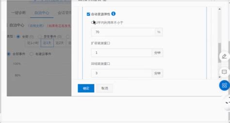 企业运维训练营之数据库原理与实践—rds常见问题排除及das自动弹性伸缩—实验：rds Mysql大促场景下的智能化弹性 阿里云开发者社区