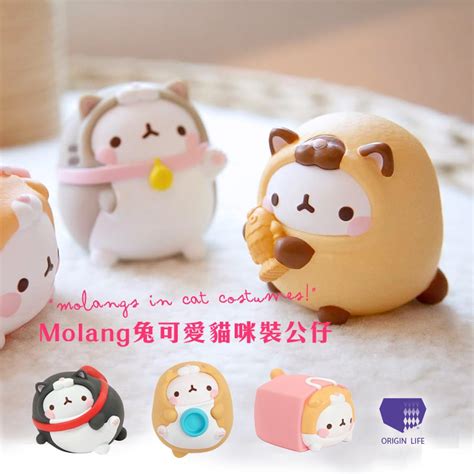 Molang兔可愛貓咪裝卡通盒玩公仔【5代】—萌貓咪黑貓小兔子小白兔萌浪兔土豆兔娃娃玩具模型盲盒扭蛋迷你貓跳台擺飾配件 蝦皮購物