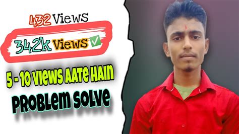 Youtube Par Views Kaise Badhaye How To Increase Views On Youtube
