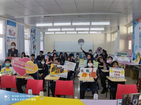 屏東檢警宣導團 前進崇華中學互動式宣導