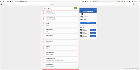 构建论坛帖子管理系统：数据库设计、sql操作与api实现 Csdn博客