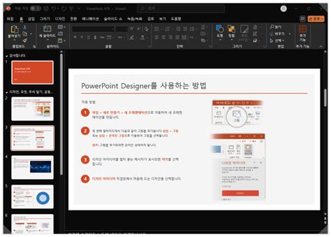 파워포인트 Ppt 자동저장 켜기 끄기 복구 파일 위치 확인 및 변경 설정 네이버 블로그