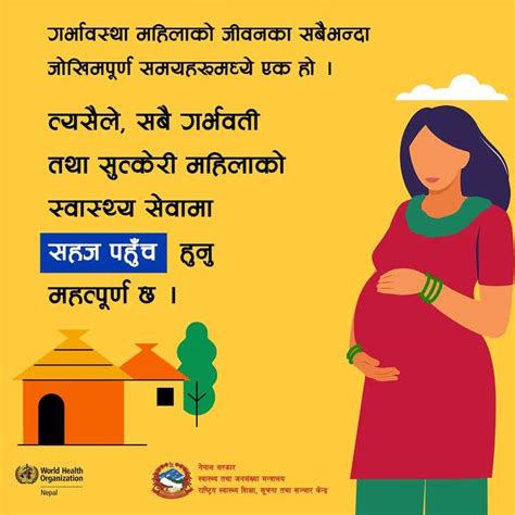 ठूलाडिही स्वास्थ्य चौकी स्याङ्जा