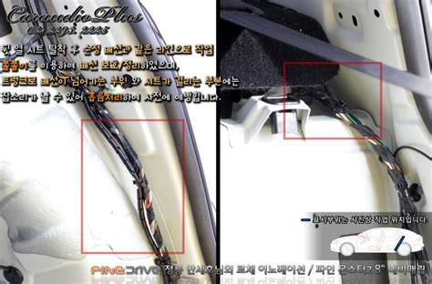 로체 이노베이션 네비매립 정릉 안세호님의 로체 파인드라이브 몬스터2 8인치 네비게이션 순정 네비하단이동 내비매립