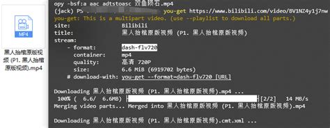 Python 网络爬虫四视频下载那些事儿 腾讯云开发者社区 腾讯云