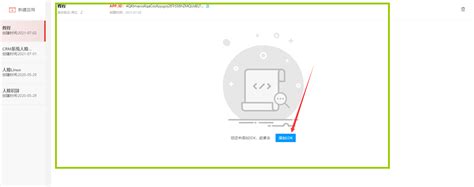 从零玩转人脸识别之rgb人脸活体检测1 阿里云开发者社区