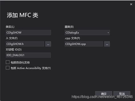 mfc应用模态对话框和非模态对话框 非模式对话框 csdn博客