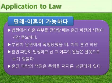 Case Based Learning Pptx