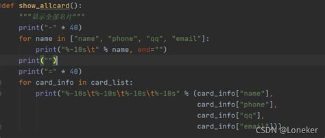 Python制表符t无法对齐问题制表符为什么对不齐 Csdn博客
