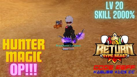 Seal Return Hypebeast Leveling Char Baru Youtube