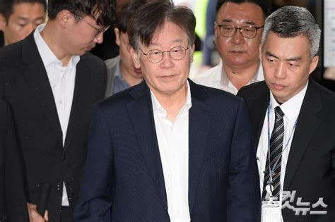 구속 피한 이재명 오늘 대장동·성남fc 첫 공판 출석한다 노컷뉴스