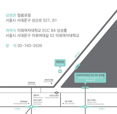 제 13회 서울국제사랑영화제 위로 2016 5 10 ~ 5 15 문화선교연구원