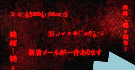 名無しのサイト零】 【名無しのサイト零】神楽坂act1 5【すきま女】 奇乃亀ですが活動再開しますのマンガ 【名無しのサイト零