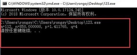Cmd Exe