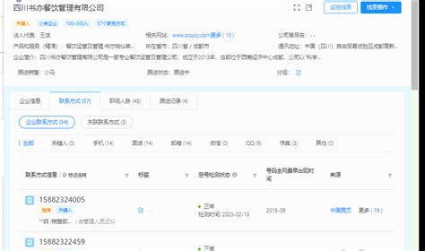 天眼查、企查查、启信宝 查企业到底哪家强？ 知乎