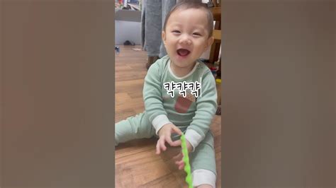 아기랑 놀아주기 육아브이로그 Youtube