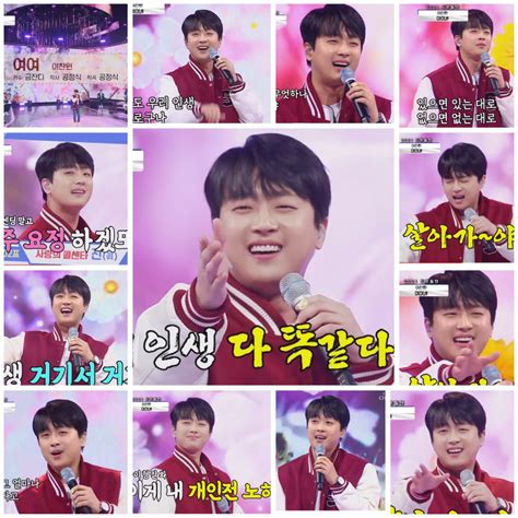 영상에는 Tv조선 사랑의 콜센타에서 이찬원이 금잔디의 여여를 부르는 모습이 담겼다