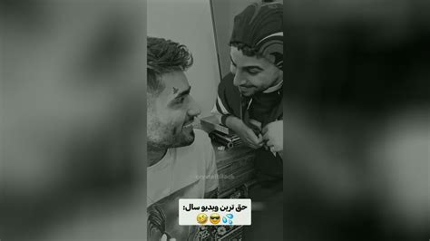 چی می خوری مامانم خنده های دوست داشتنی