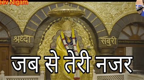 Jab Se Teri Nazar गजब तेरा द्वारा Sanjeev Nigam Sai Kripa Youtube Music