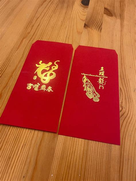 龍年限定 臺灣生肖 燙金紅包袋 限時優惠 臺灣象形taiwanlike｜紅包袋春聯人氣榜 Pinkoi