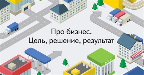 Кейсы клиентов Яндекса в Казахстане Реклама на сервисах Яндекса в Казахстане