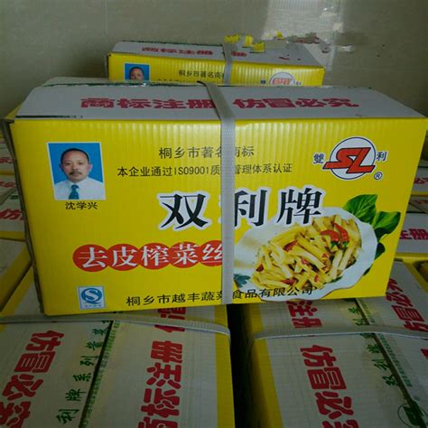 腌菜包图片 包包菜图片 包包子图片 第5页 大山谷图库