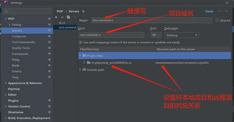 Phpstorm Xdebug