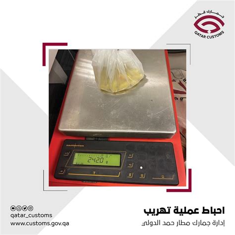 الهيئة العامة للجمارك On Twitter أحبطت إدارة جمارك مطار حمد الدولي