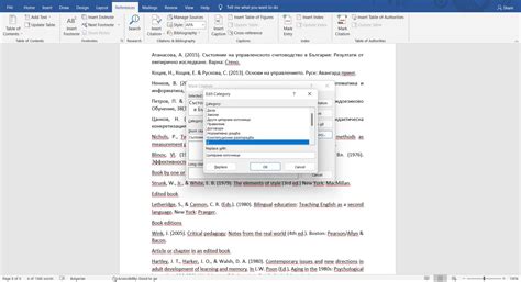 Практическо Word ръководство и самоучител [ Pdf за сваляне] Блогът на Аула