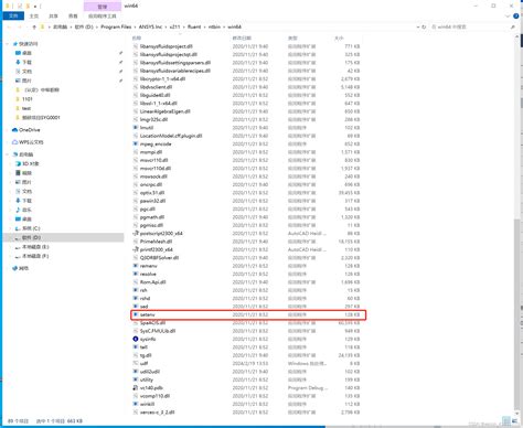 Vs2017与2021r Fluent 环境配置，手把手教！学不会来打我vs如何跟fluent联合起来 Csdn博客