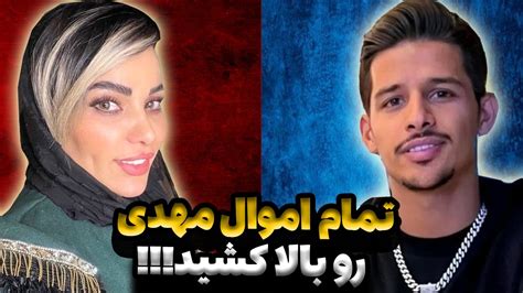 پایان عشق و زندگی مشترک مهدی قائدی و ستاره معصومی ستاره همسر مهدی قائدی