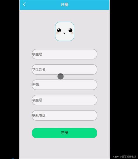 Java校园送水系统毕设源码mysqllw送水系统源码 Csdn博客