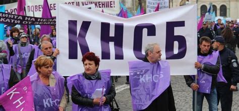 КНСБ предложи план за увеличение на доходите Profit Bg