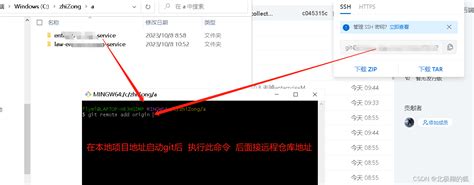 Git项目删除业务代码、并清除所有提交记录，以此为基础创建出一个干净仓库、再另建一个远程代码库推上去gitlab 删除代码 Csdn博客