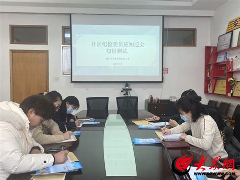 市北区镇江路街道：实干笃前行 开年展新篇稿件中转站青岛大众网