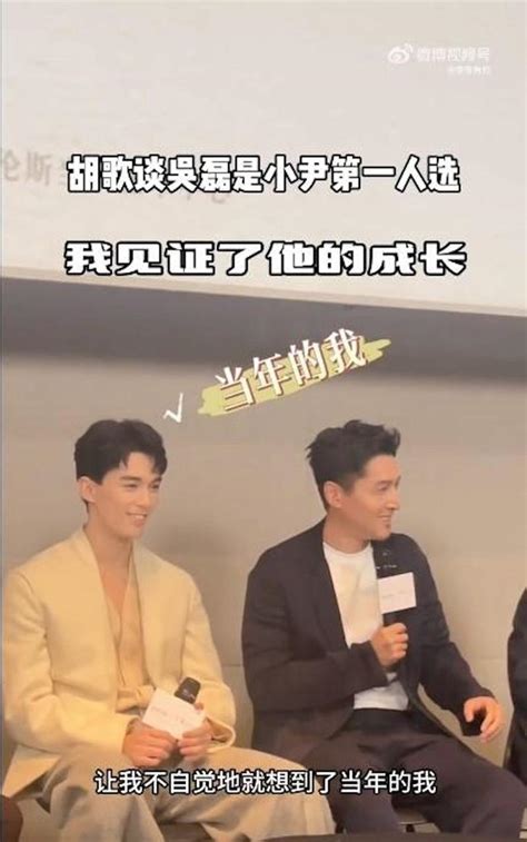 《仙劍》若翻拍 胡歌欽點接班人：吳磊是李逍遙第1人選 中港最吸睛 娛樂 世界新聞網