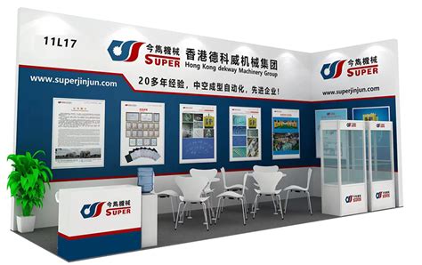 洞见行业发展新风向丨第86届医博会即将开幕，今隽机械诚邀莅临！ 今隽机械
