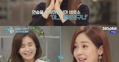 야간개장 옥주현 성유리 첫인상 너무 예뻐 복숭아 같았다