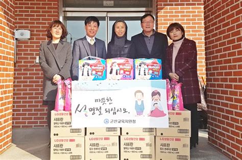 군산뉴스