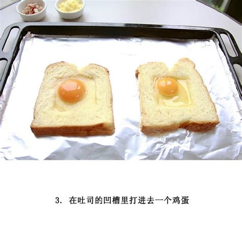 雞蛋芝士烤土司 每日頭條