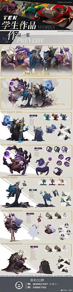 角色设定，角色设计，节奏，构成，男游戏角色，赛博，废土 花瓣网