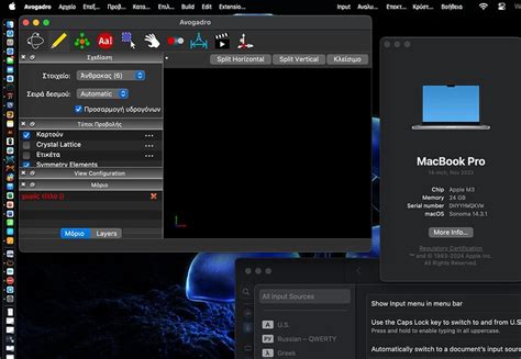 Default Language Issue V 1 99 MacOS Development Avogadro Discussion