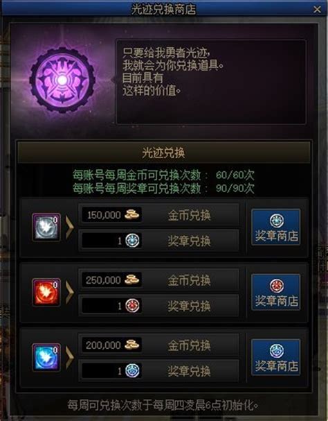 DNF耕耘版本上线全新军团本携快递福利登场 3DM网游