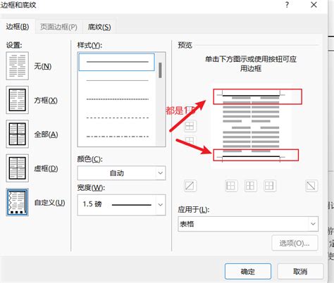 多级列表调整列表缩进保存后重新打开仍然是未调整前的样子 云社区 华为云