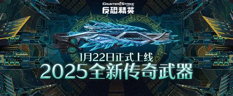 反恐精英online情报中心 Csol 官方网站 世纪天成游戏 火爆战场真实体验