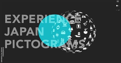일본 픽토그램 디자인 자료 쉽게 검색하고 다운받기