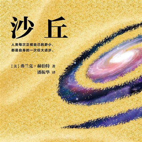 《沙丘》：别小看“姐妹会”的力量！ 知乎