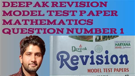 Deepak Revision Model Test Paper Math Question Number 1 Math Ka